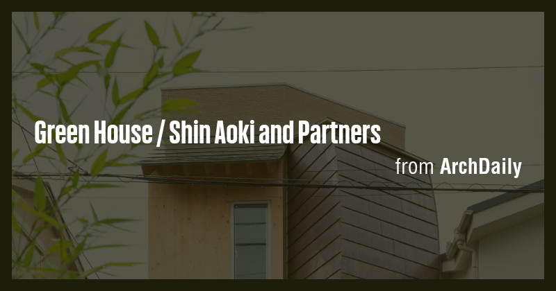 Green House / Shin Aoki and Partners - Briefly