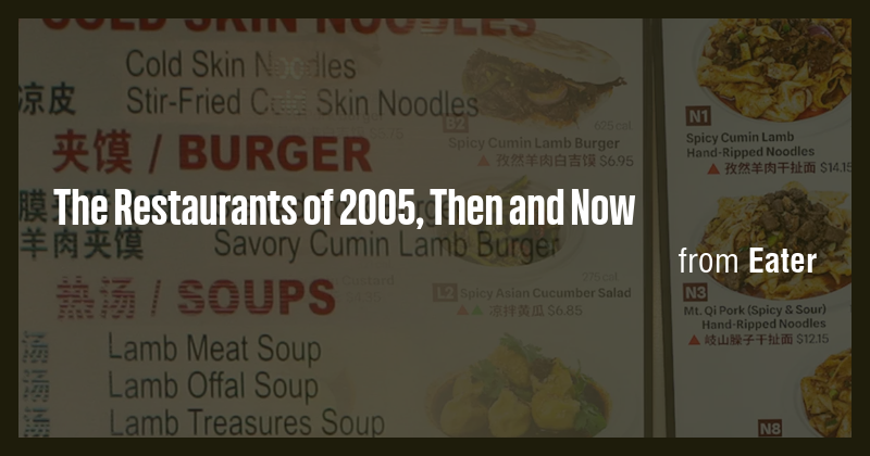 The Restaurants of 2005, Then and Now - Briefly